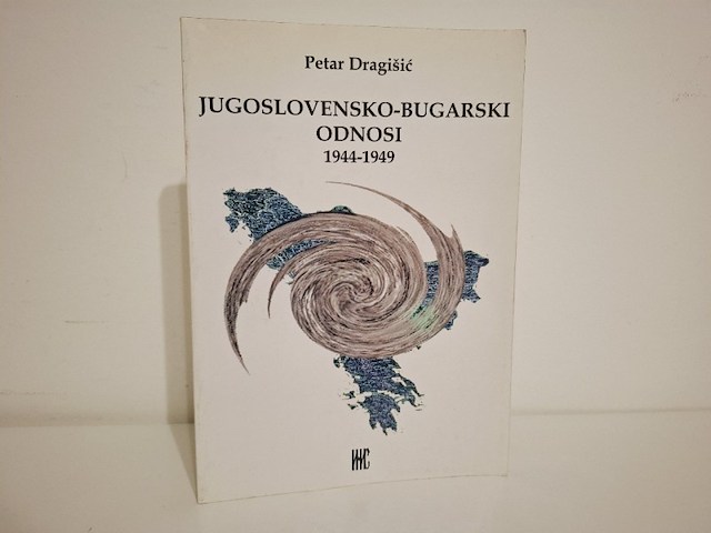 Jugoslovensko bugarski odnosi 1944-1949 Dragišić