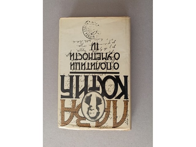 Laza Kostić, O politici O umetnosti,  IV