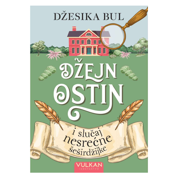 Džejn Ostin i slučaj nesrećne šeširdžijke
