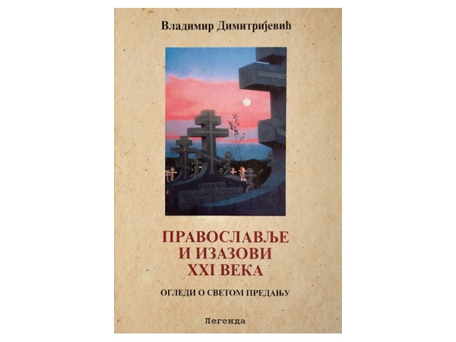 Pravoslavlje i izazovi 21. veka