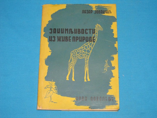 Zanimljivosti iz žive prirode Lazar Jovančić