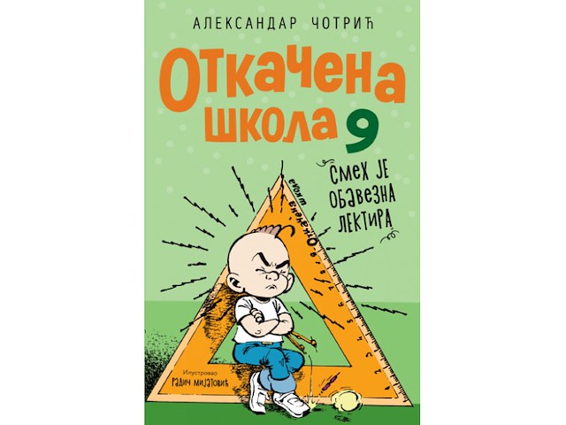 Otkačena škola 9