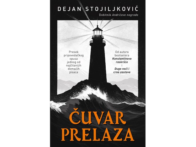 Čuvar prelaza