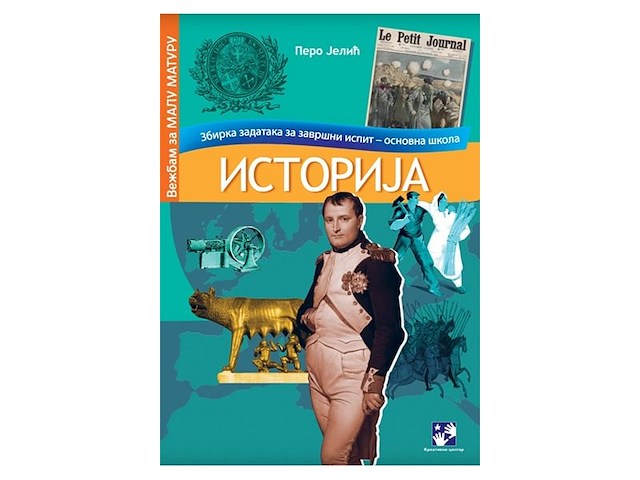 Istorija, zbirka zadataka za završni ispit - osnovna škola