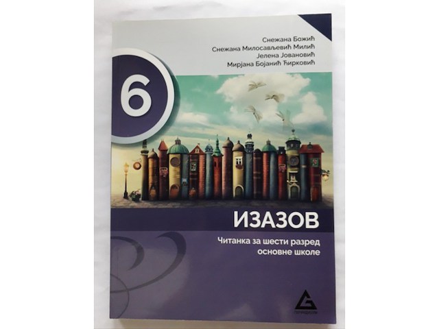 IZAZOV Čitanka za 6. razred osnovne škole