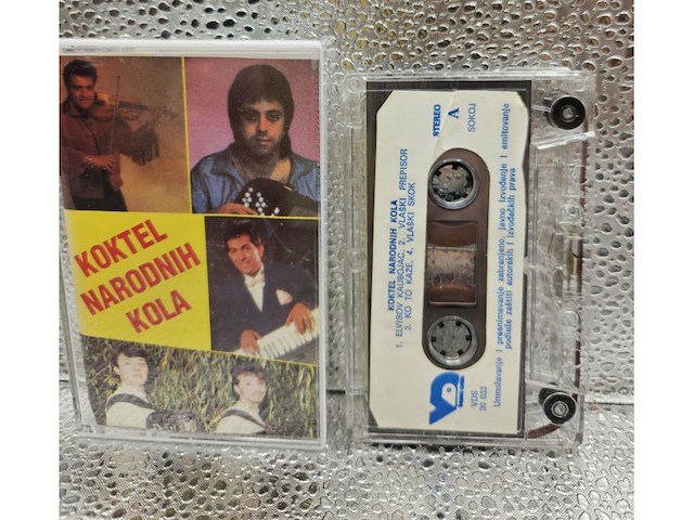 KOKTEL NARODNIH KOLA VIDEO DISK