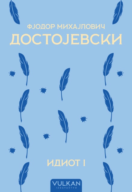 Fjodor Mihajlovič Dostojevski Idiot I ( 31341 )