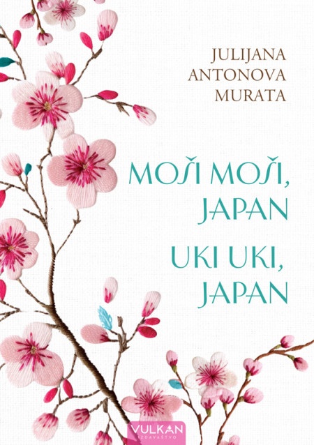 Julijana Antonova-Murata Moši moši, Japan Uki uki, Japan ( 29455 )