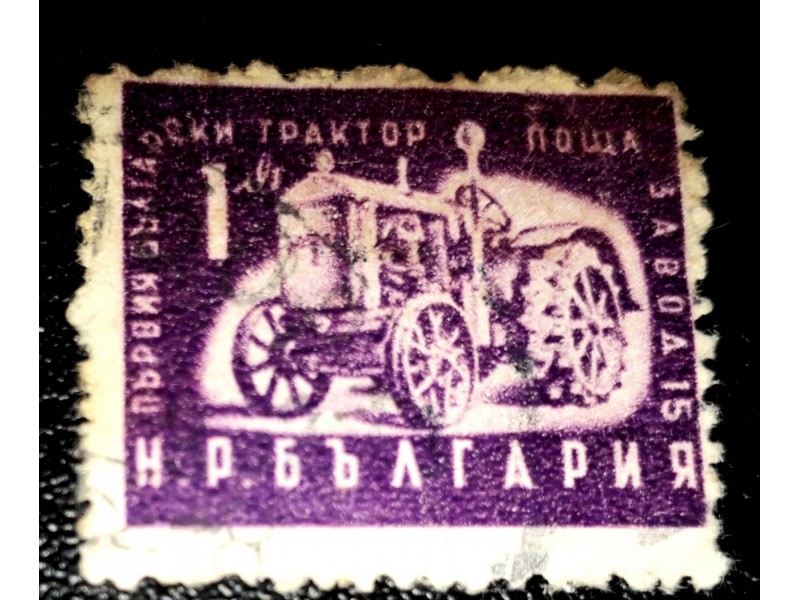 Bulgaria 1951