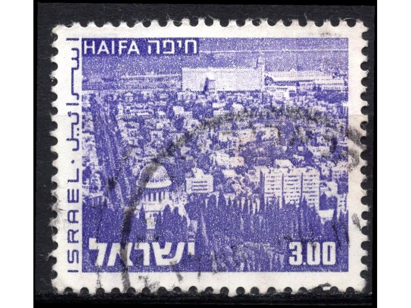 Izrael 1975. Mi: 537 Y I