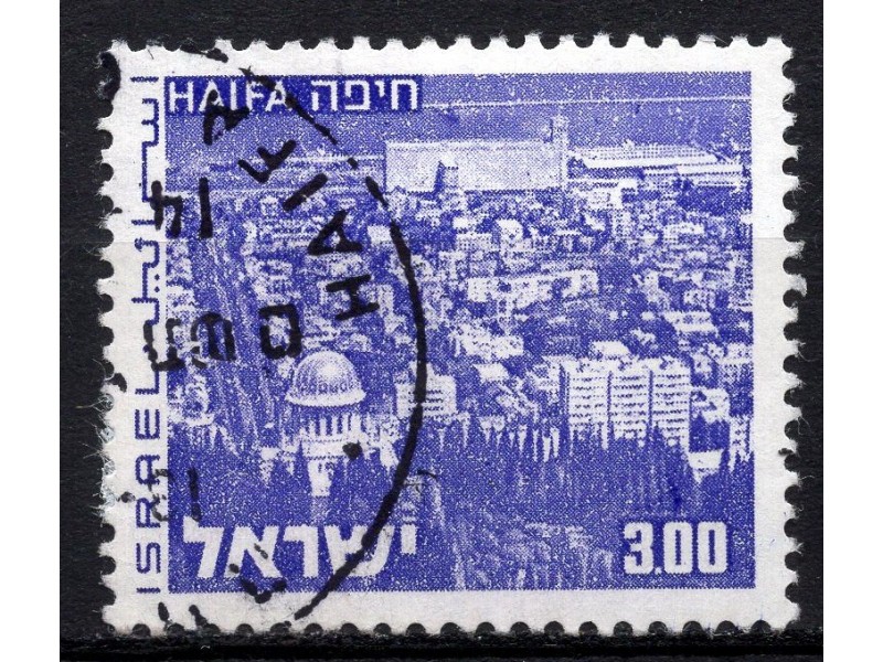 Izrael 1975. Mi: 537 Y II
