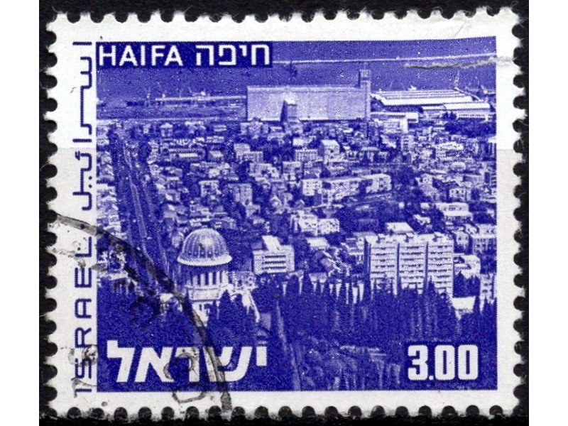 Izrael 1972. Mi: 537 X