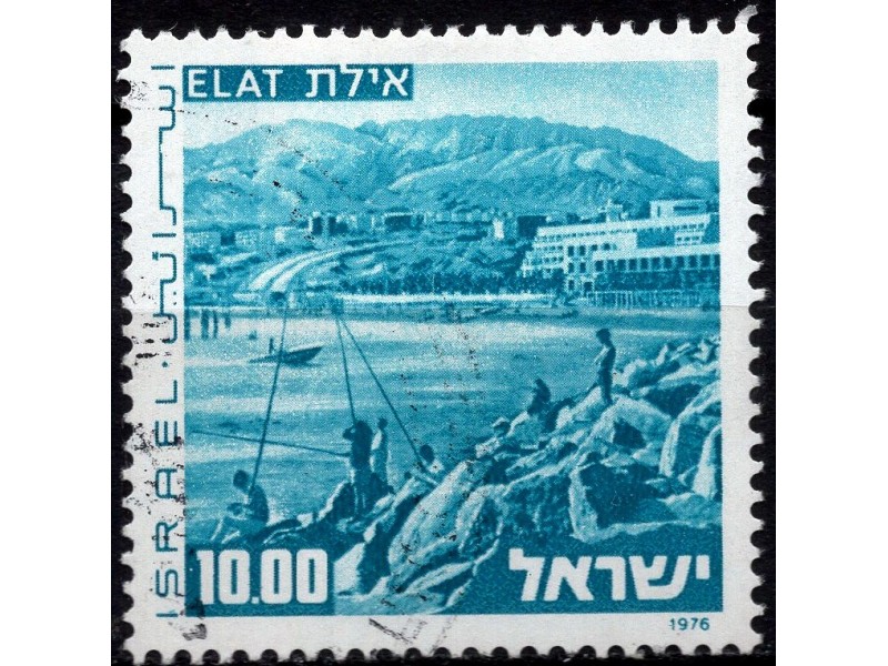 Izrael 1978. Mi: 676 Y
