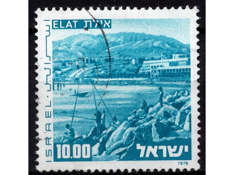 Izrael 1978. Mi: 676 X