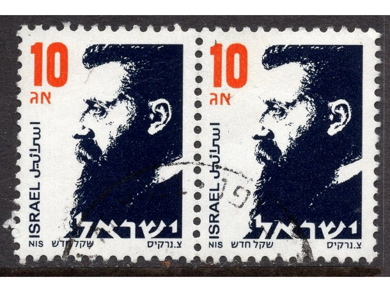 Izrael 1986.