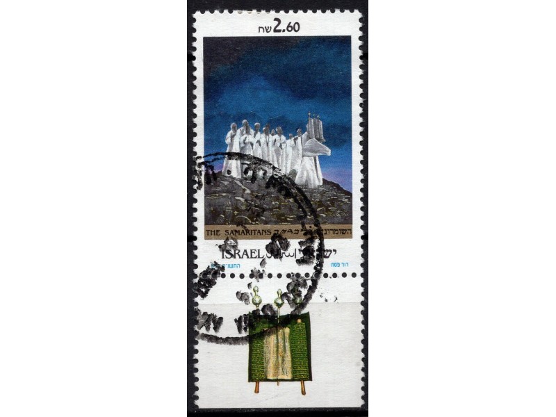 Izrael 1992.
