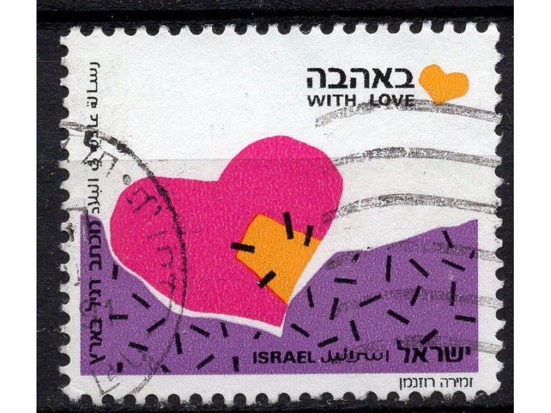 Izrael 1989.