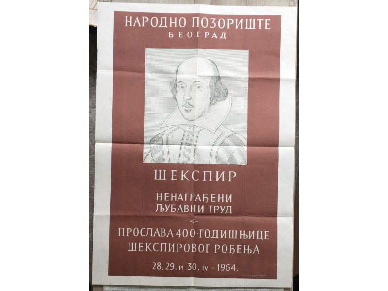 plakat NENAGRADJENI LJUBAVNI TRUD Šekspir 1964.