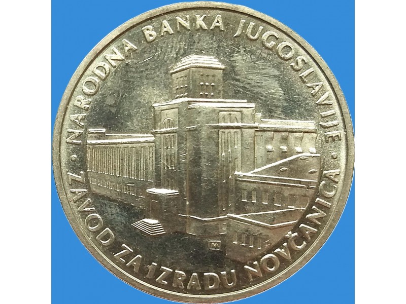 Medalja - Topčider, bakar-nikl kovanica
