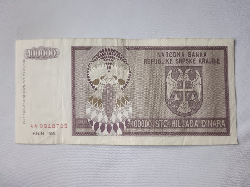Република Српска Крајина 100.000 динара,1993 год.АА