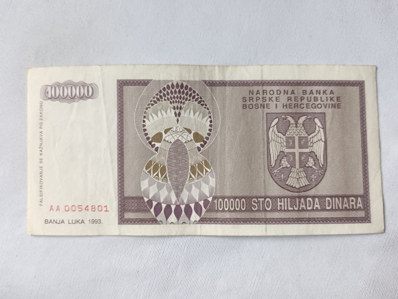 Република Српска 100.000 динара,1993 год.АА,мањи број