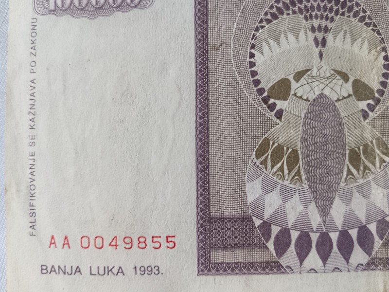 Република Српска 100.000 динара,1993 год.АА,мањи број