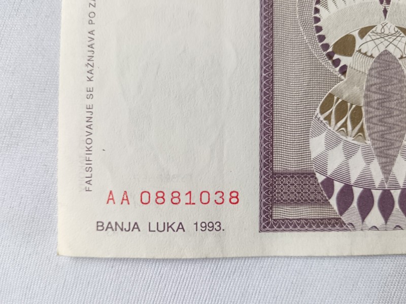 Република 100.000 динара,1993 год.АА,леп број