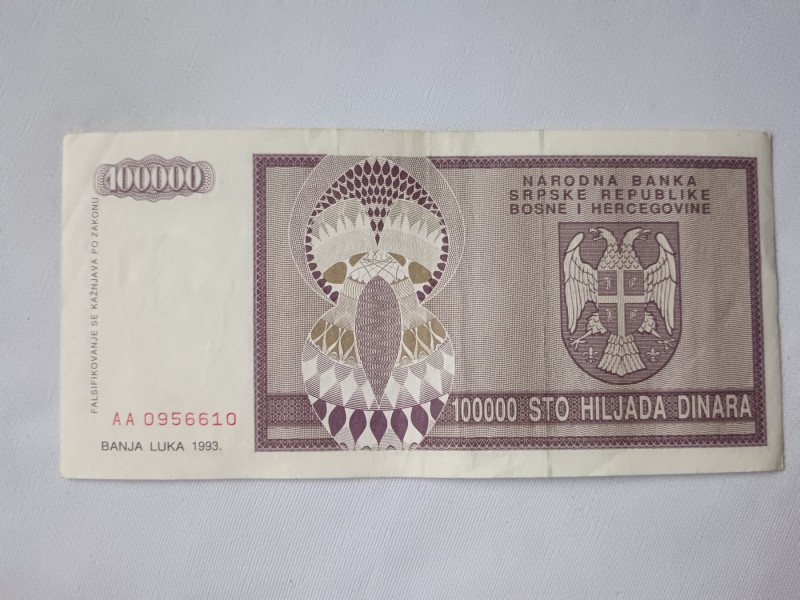 Република Српска 100.000 динара,1993 год.АА,леп број