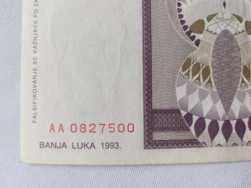 Република Српска 100.000 динара,1993 год.АА,леп број