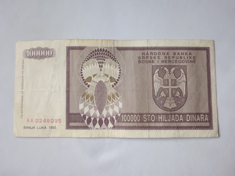 Република Српска 100.000 динара,1993 год.АА,мањи број