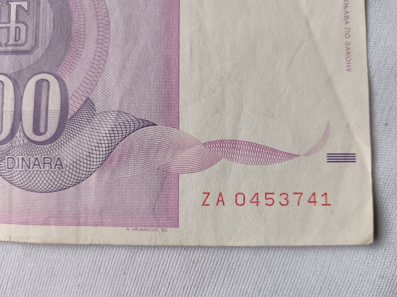 Југославија 500 динара,1992 год.Заменска