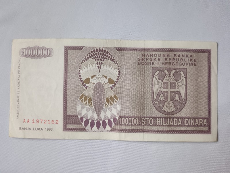 Република Српска 100.000 динара,1993 год.АА