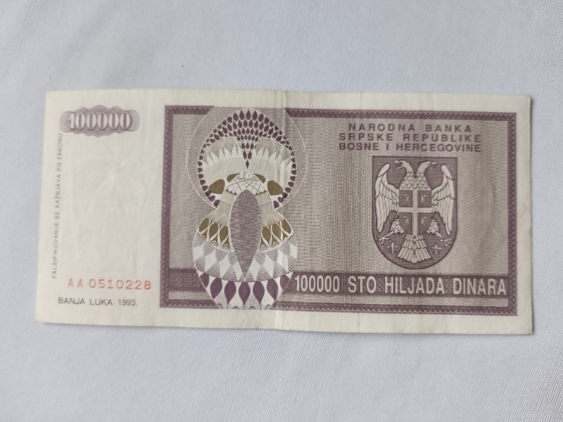 Република Српска 100.000 динара,1993 год.АА,леп број