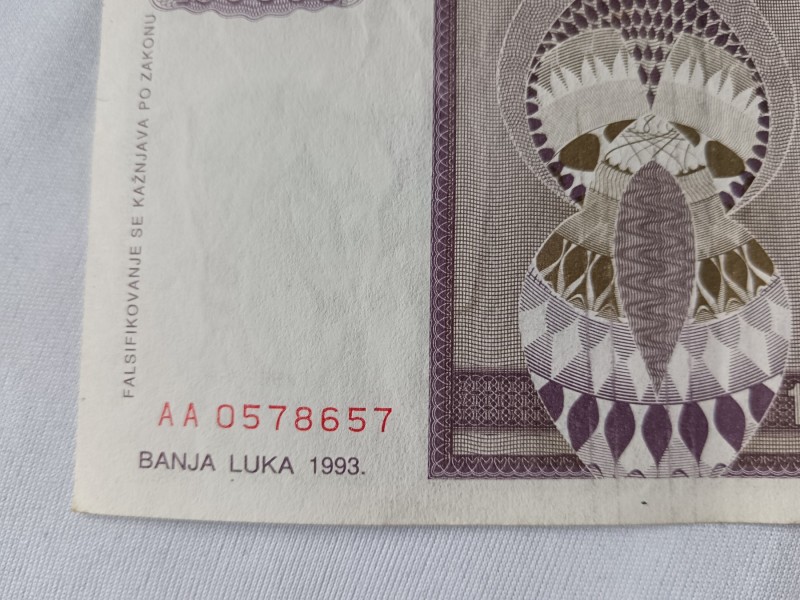 Република Српска 100.000 динара,1993 год.АА,мањи број