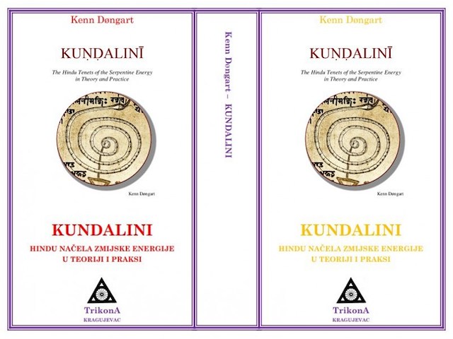 Kundalini – hindu načela zmijske energije