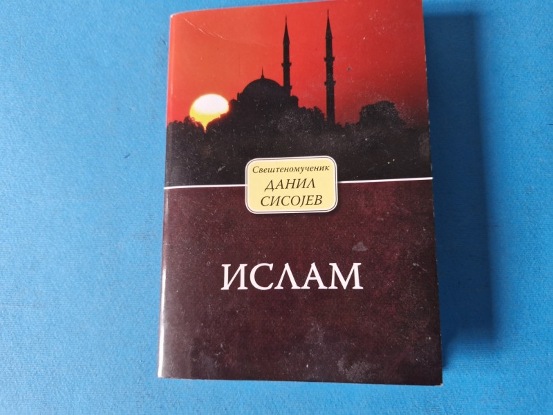 ISLAM - DANIL SISOJEV
