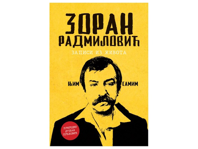 Njim samim: Zapisi iz života