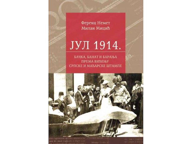 Jul 1914: Bačka, Banat i Baranja prema viđenju srpske i mađarske štampe