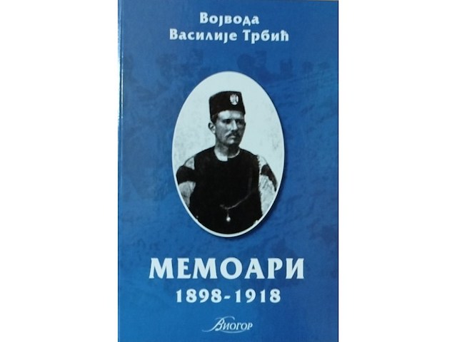 Memoari 1898 -1918