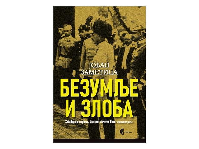 Bezumlje i zloba - Habzburško carstvo, Balkan i početak Prvog svetskog rata