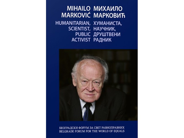 Mihailo Marković: humanista, naučnik, društveni radnik - dvojezično (srp/eng)