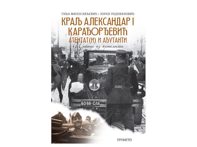 Kralj Aleksandar I Karađorđević: Atentat(i) i ađutanti