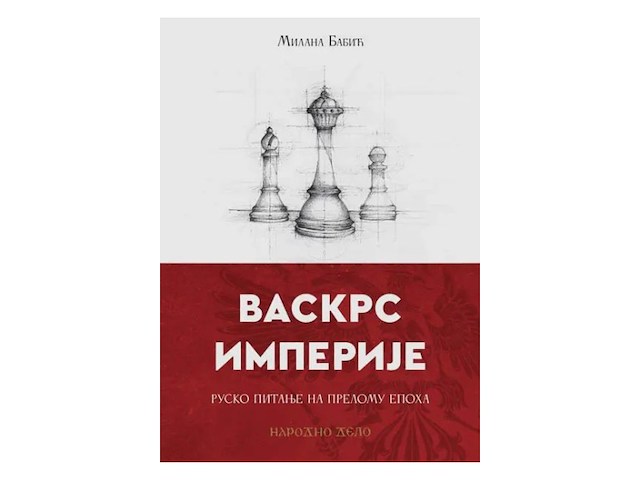 Vaskrs imperije-rusko pitanje na prelomu epoha