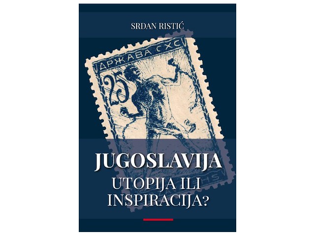 Jugoslavija: utopija ili  inspiracija? 2. izdanje