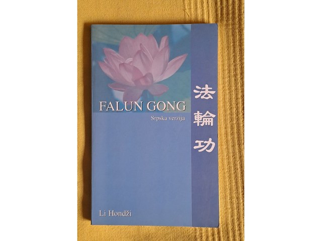 Falun Gong  Kineska joga srpska verzija  Li Hondži