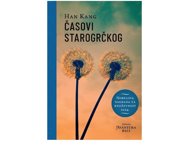 Časovi starogrčkog
