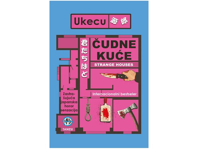 Čudne kuće