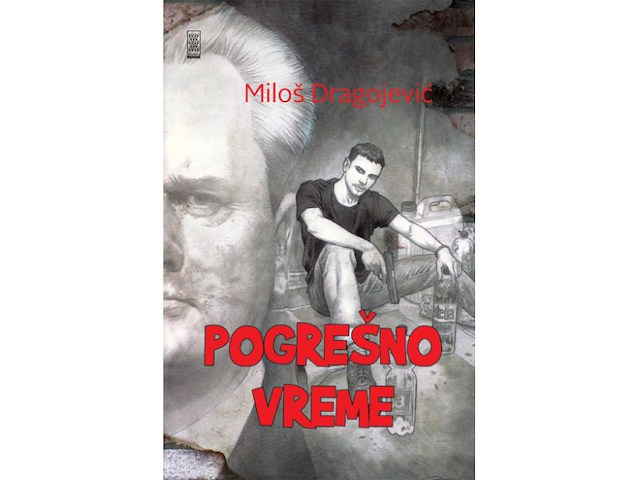 Pogrešno vreme