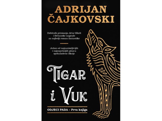 Tigar i Vuk