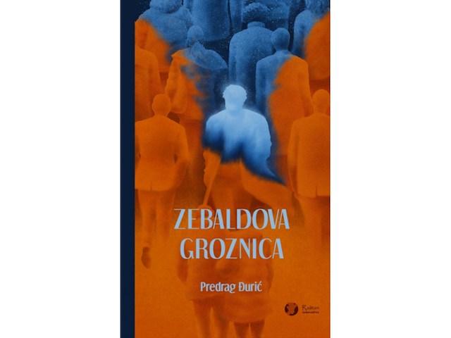 Zebaldova groznica